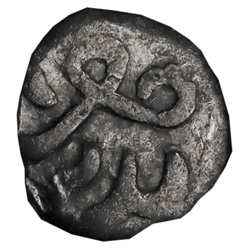 1 Pitis Indonésie - Trésor du Patrimoine