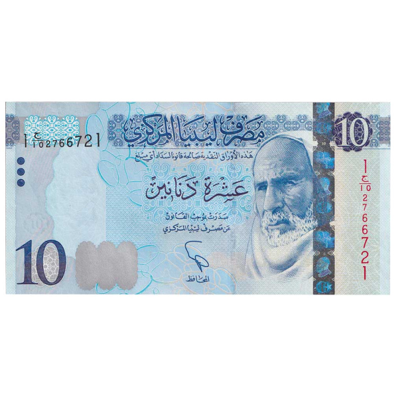 10 Dinars Libyens - Trésor du Patrimoine