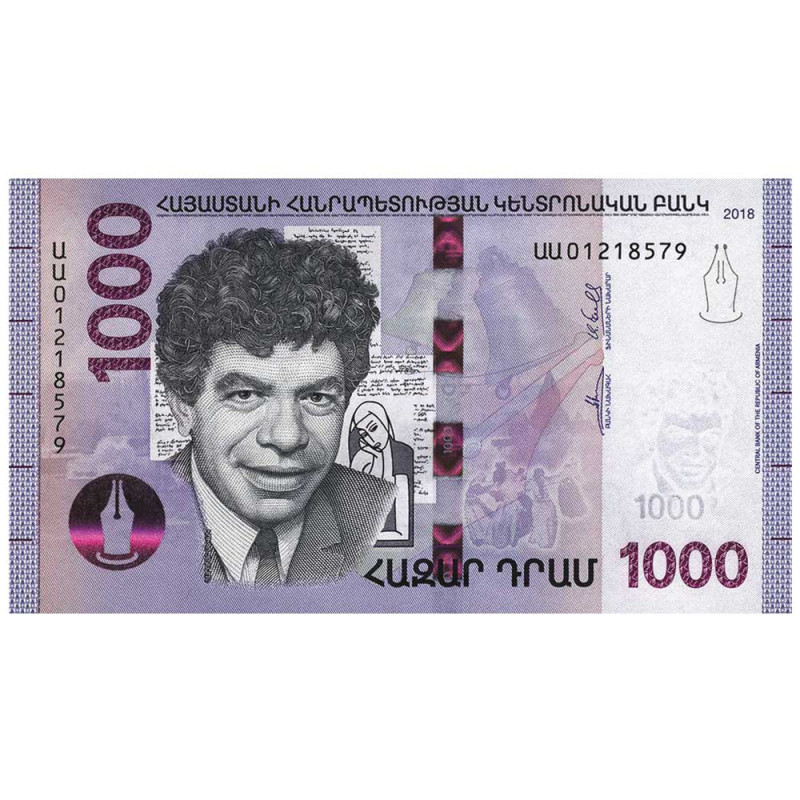 1000 Drams Arménie 2018-2022 - Trésor du Patrimoine