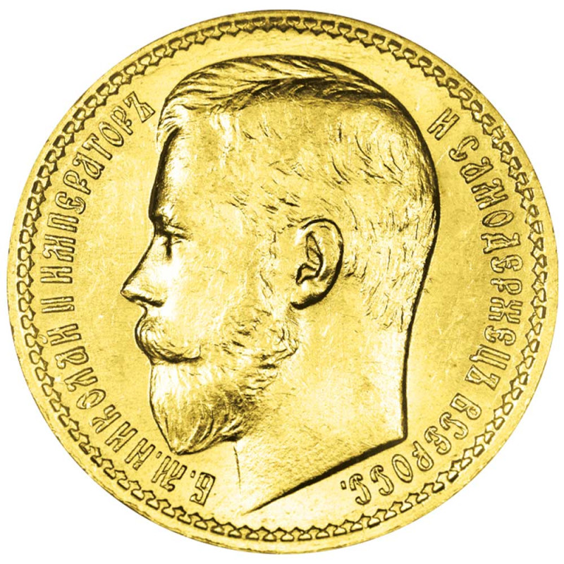 15 Roubles Or Russie 1897 - Tsar Nicolas II - Trésor du Patrimoine