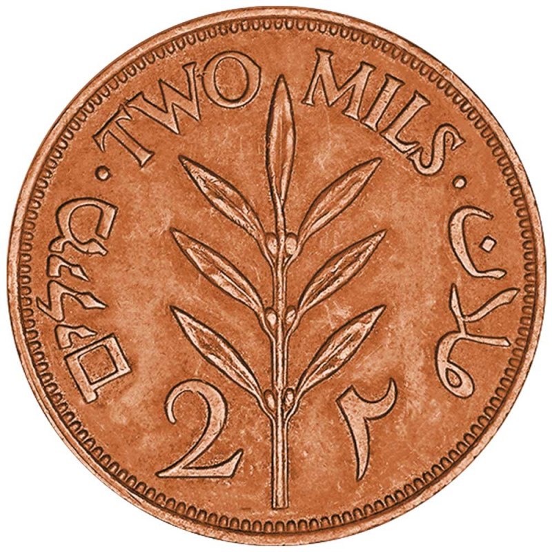 2 Mils Palestine 1927-1946 - Trésor du Patrimoine