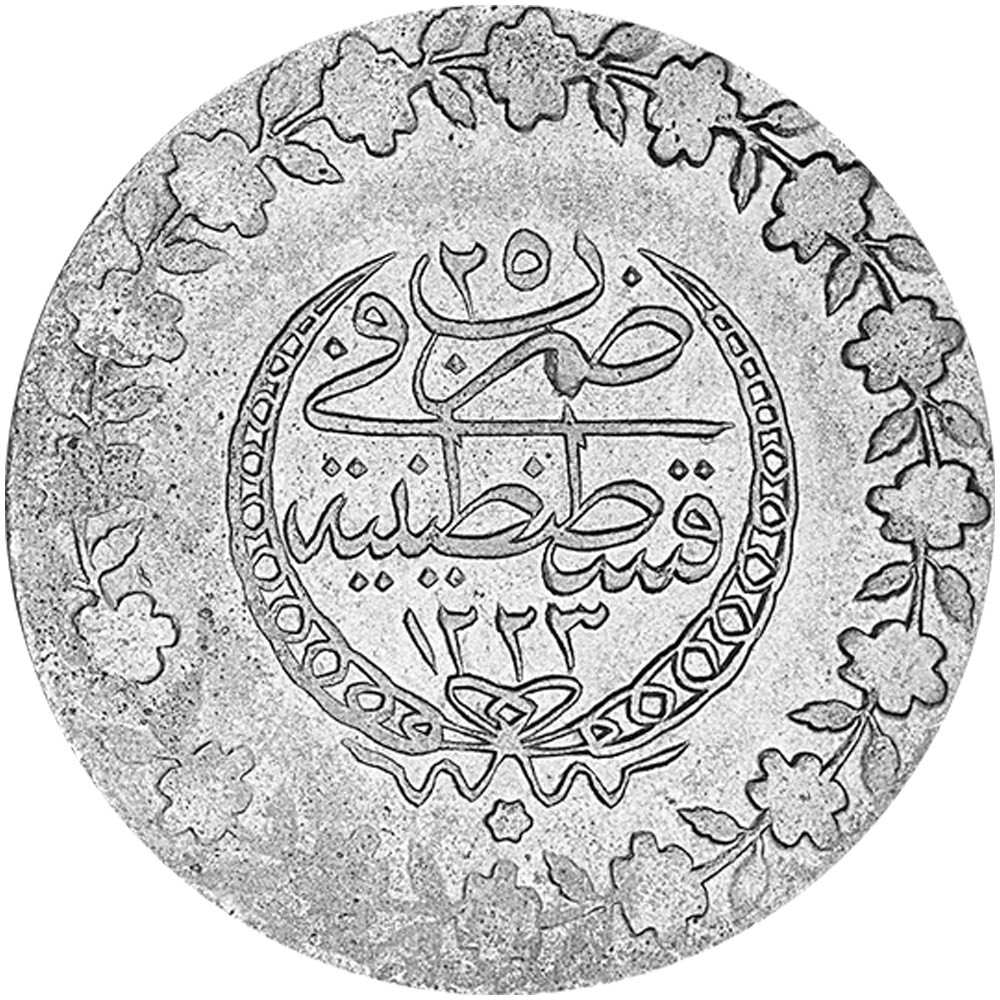 5 Kuruş Argent Empire Ottoman 1829-1832 - Trésor du Patrimoine