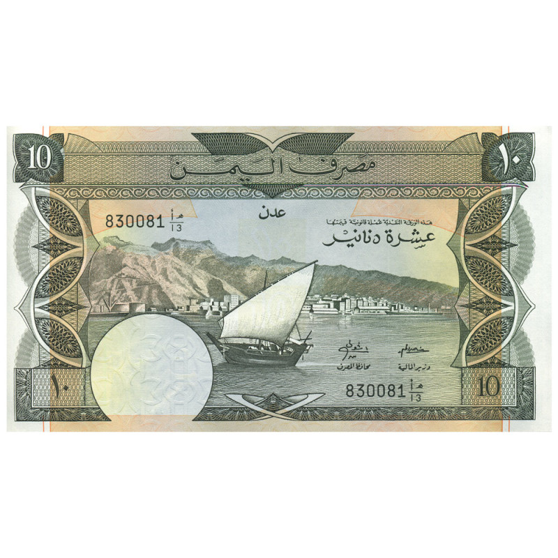 10 Dinar Yemen 1984 - Port d’Aden - Trésor du Patrimoine