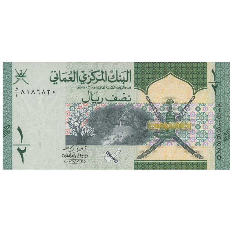 1/2 Rial Oman 2020 - Cascades Ayn Khor - Trésor du Patrimoine